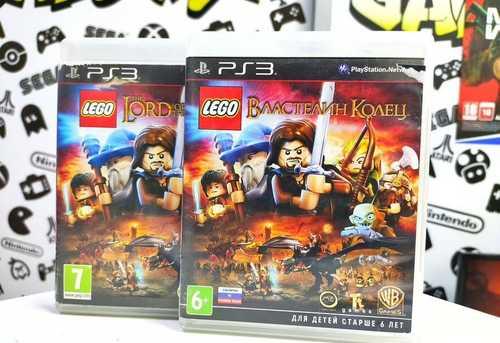 Lego Властелин Колец (PS3) Б/У Диск