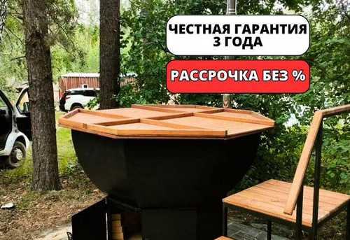 Банный чан от производителя с рассрочкой