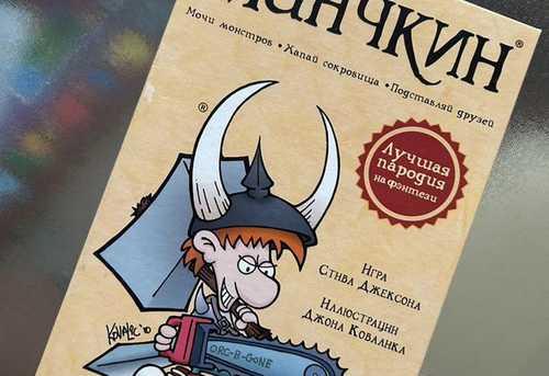 Настольная игра манчкин