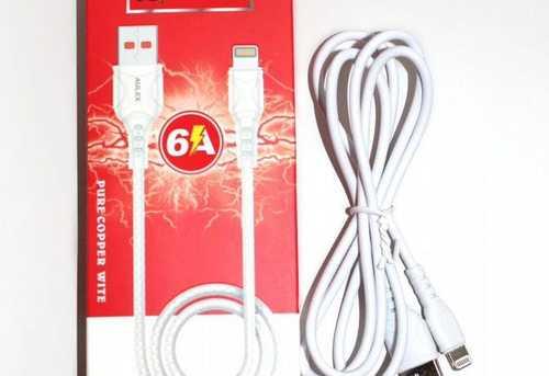 USB кабель резиновый 1 метр для iPhone