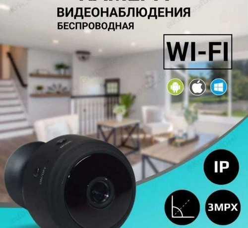 Камера видеонаблюдения мини wifi A9
