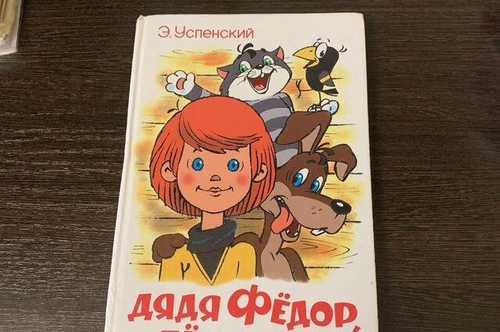 Книги для детей