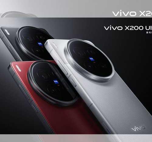 vivo X200 Ultra, 16/512 ГБ