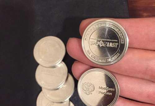 Монета Россия Минфин
