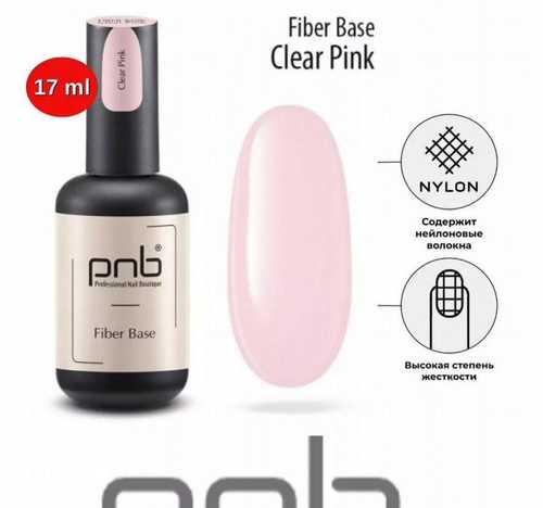 PNB Fiber base Clear Pink 17 мл