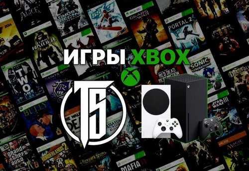 Игры на Xbox One Series S X 360