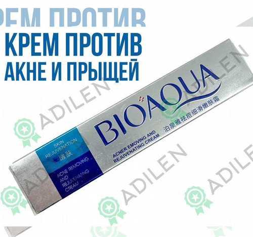Новый крем для лица Анти Акне bioaqua Pure Skin Ac