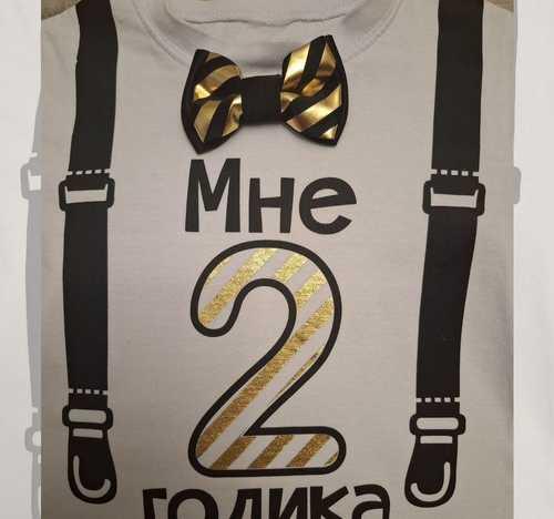 Нарядная шикарная футболочка на малыша