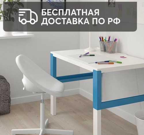 Стул детский икеа лобергет IKEA