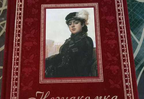 Книга подарочное издание Блок Незнакомка