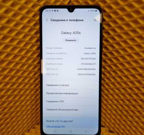 Samsung Galaxy A05s, 4/128 ГБ