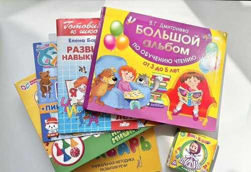 Книги для обучения чтению пакетом