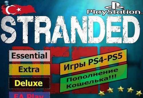 Подписка PS Plus Турция/Украина Stranded Deep