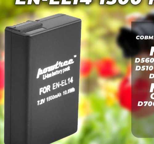 Аккумулятор на Nikon EN-EL14 Powtree 1500mAh