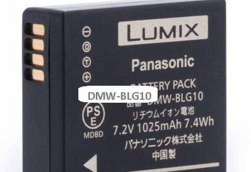 Новый Аккумулятор Panasonic DMW-BLG10