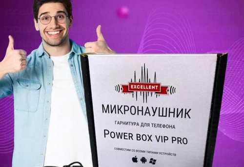 Микронаушник Power Box VIP Pro