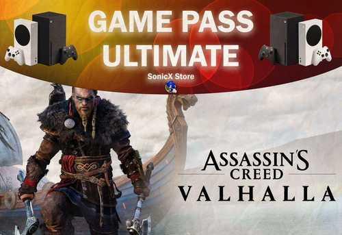 Подписка Xbox Game Pass Ultimate + Valhalla