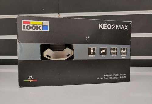 Look Keo 2 max шоссейные педали
