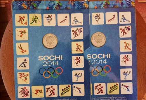 Монеты Олимпиада Сочи 2014