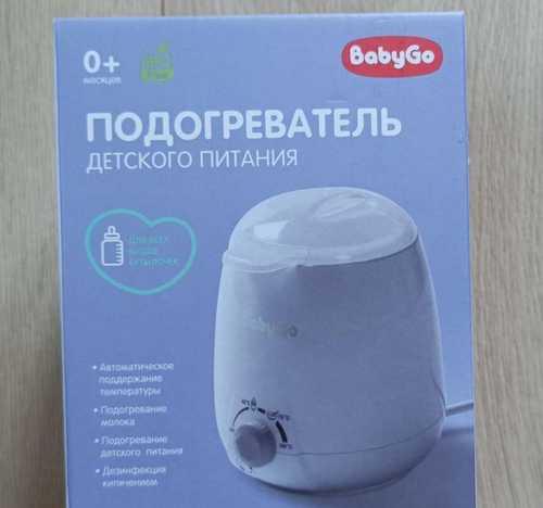 Подогреватель для бутылочек BabyGo