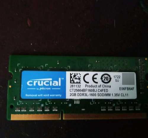 Оперативная память ddr3 2 gb crucial