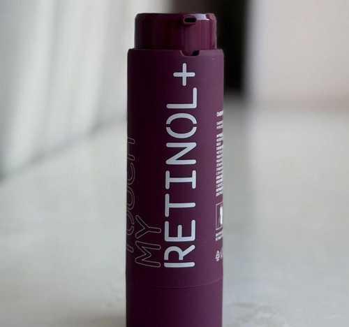 DON'T touch MY skin retinol Сыворотка с ретинолом