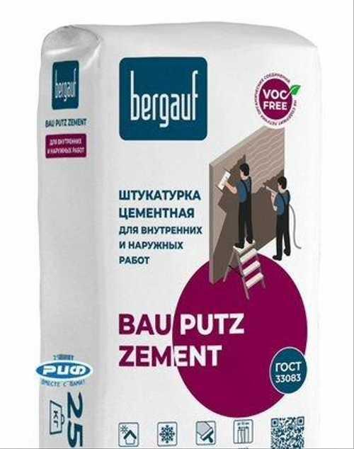 Штукатурка цементная Bergauf BauPutz Zement 25кг