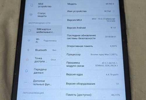 Планшет Xiaomi mi pad 4/64/sim
