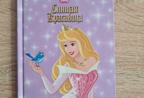 Книги Дисней