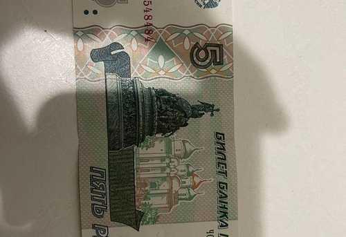 Купюра 5