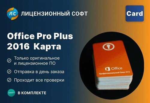 Что такое pos карта microsoft office