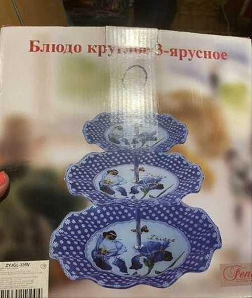 Куханная утварь