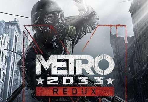 Metro 2033 redux xbox one