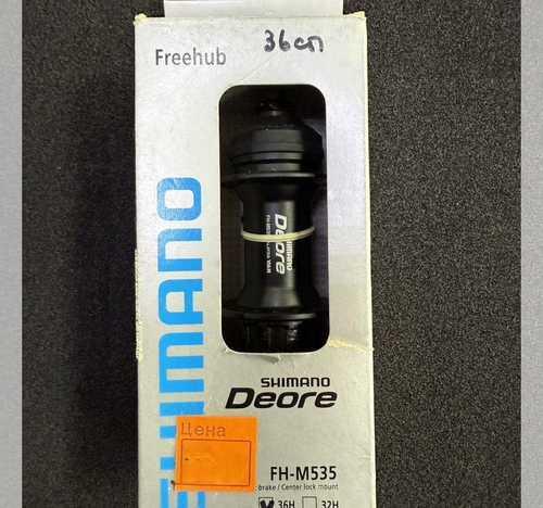 Задняя втулка Shimano Deore FH-M535 под кассету