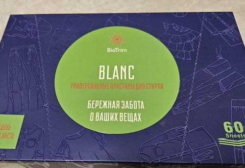 Пластины для стирки Greenway Blanc