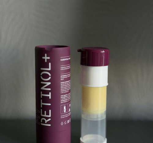 Retinol  сыворотка С ретинолом 0,7%