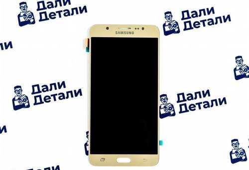 Дисплей для Samsung Galaxy J7/J710 2016 Золотой
