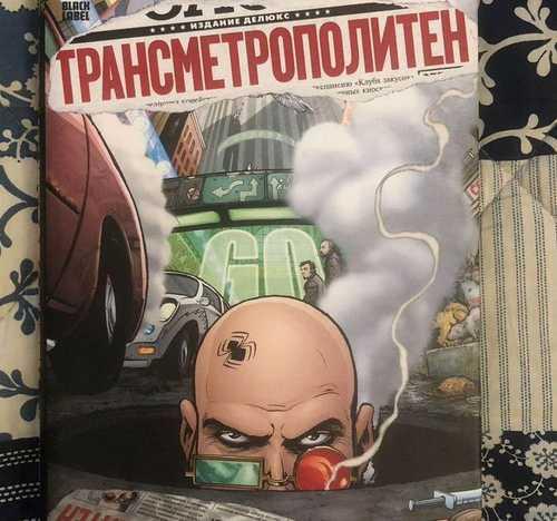 Трансметрополитен книга 4