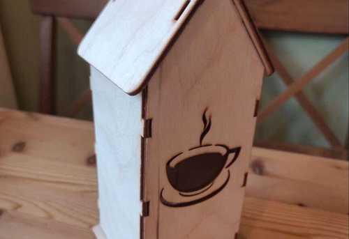 Чайный домик (контейнер для пакетиков чая)