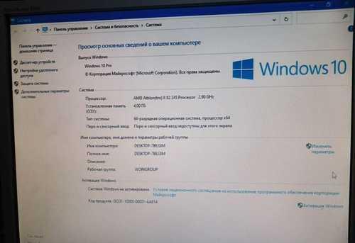 Компьютер Windows 10 для учёбы работы "игравой"