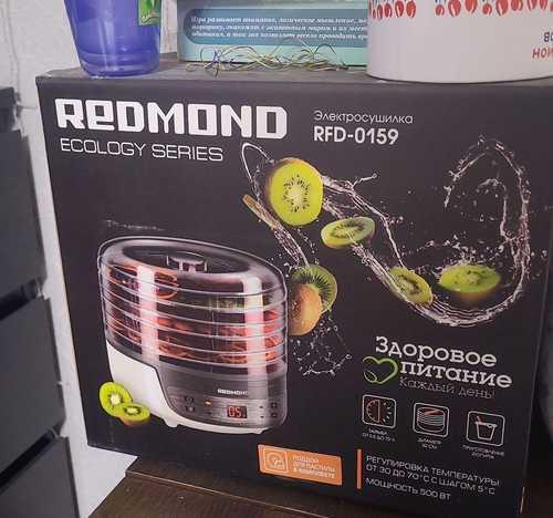 Redmond ecology series электросушилка Rfd 0159
