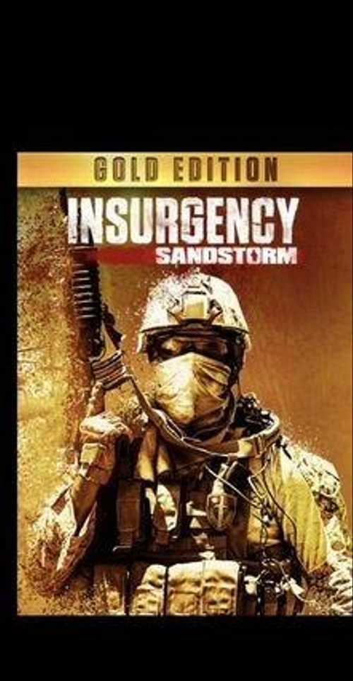 Insurgency Sandstorm (Gold Edition) Xbox