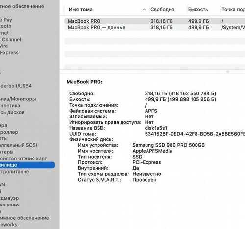 Macbook pro 15 I7 SSD 500