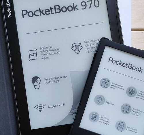 PocketBook 970 с подсветкой в идеальном состоянии