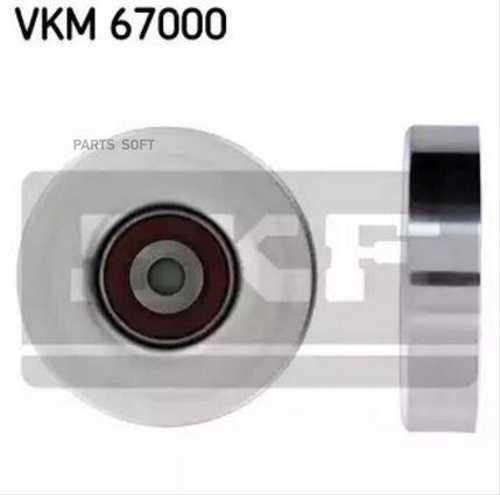 SKF VKM67000 Паразитный / ведущий ролик, поликлино