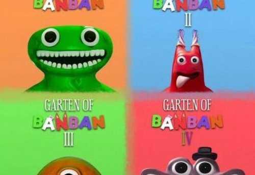 Garten of Banban Bundle (4 в 1) Ps4 & Ps5