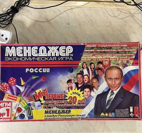 Настольная игра Менеджер