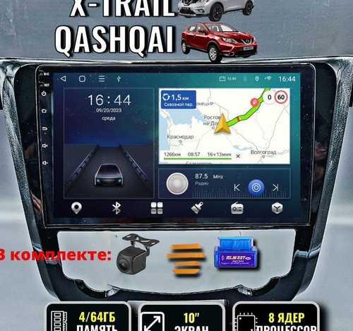 Автомагнитола Qashqai проц. 8 ядер,DSP, 4g, 4/64Gb