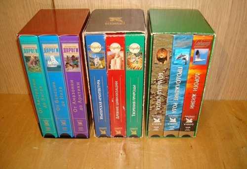 9-VHS видеокассет в трех коробках. Путешествия