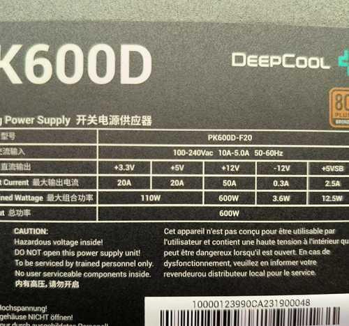 Блок питания PK600D Deepcool